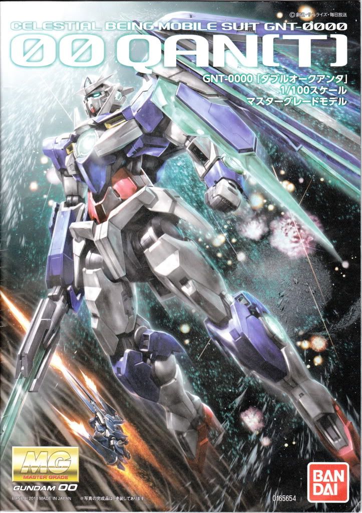 先驅者的覺醒-MG 00Q - oasisa的創作 - 巴哈姆特